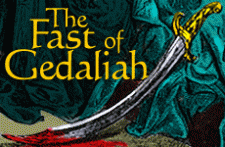 Gedaliah | Encyclopedia.com