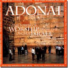 Adonai | Encyclopedia.com