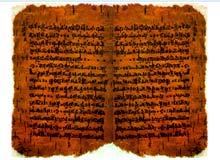 Atharva Veda | Encyclopedia.com