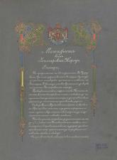 Treaty Of London | Encyclopedia.com